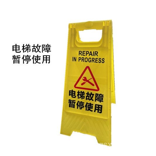 Elevator Outage Warning Sign Elevator Closed Notice Sign Elevator ...