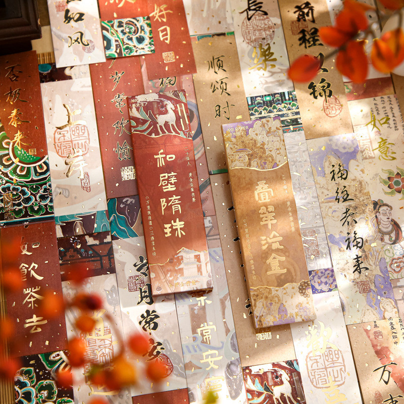 MOHAMM 20 Sheets Chinese Calligraphy Blessing Bookmark for Pages Books ...