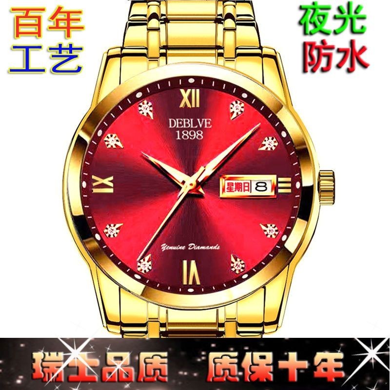 Swiss Genuine Authentic Automatic Mechanical Men's Luminous Waterproof ...