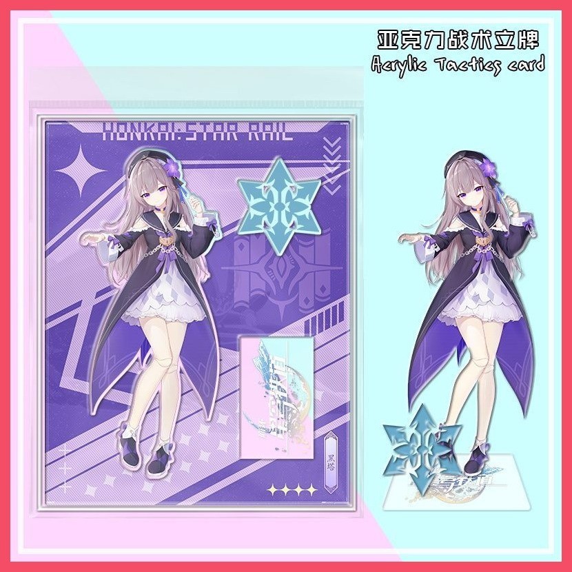 Stand Honkai Star Rail Herta Honkai Star Rail Herta Railway Black Tower ...