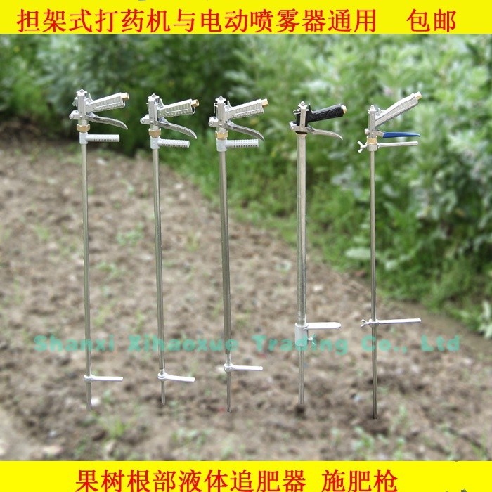 5IGH Stainless Steel Agricultural Fruit Tree Fertilizer Gun Vegetable ...