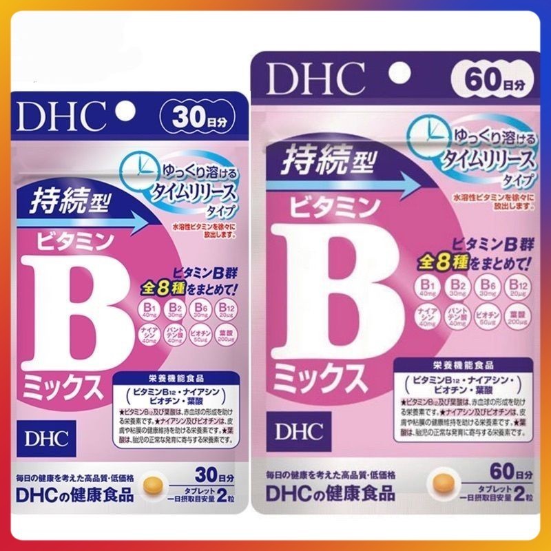 DHC Vitamin B-Mix Persistent Type (30/60Days) B Complex Tablet Slow ...