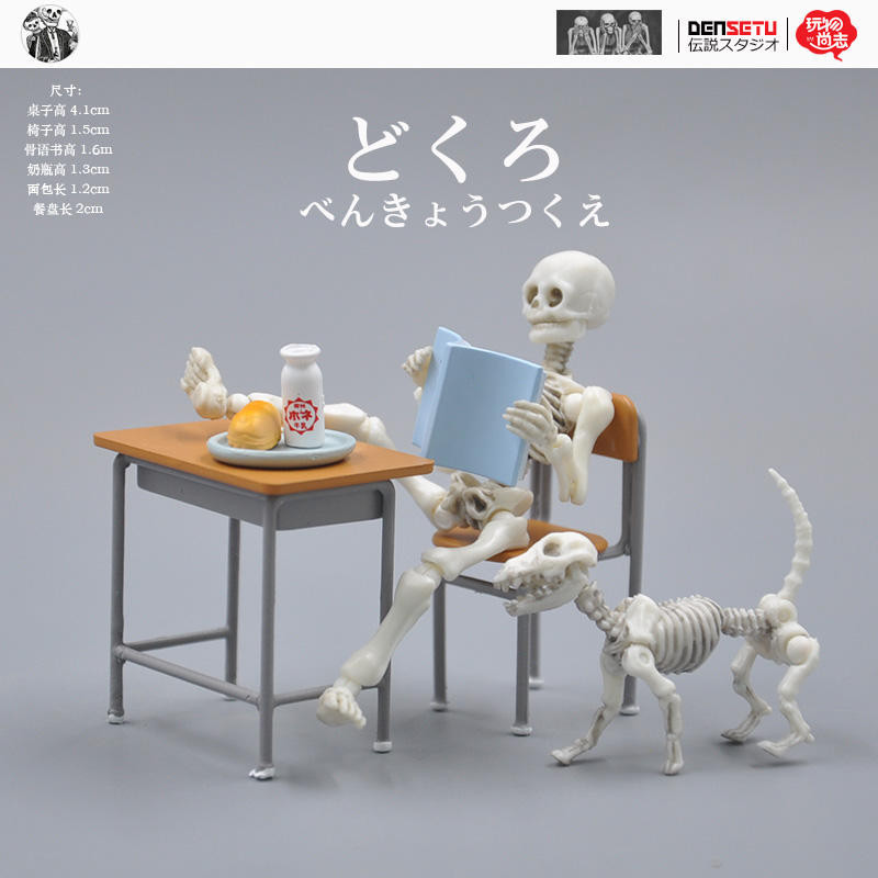 Mr. Bones Skeleton Model Skeleton Man Action Figure Hand-made Office ...