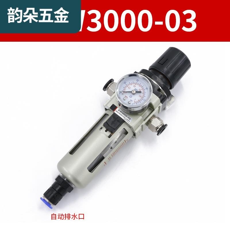 COD/Air compressor pneumatic pressure regulating valve automatic ...