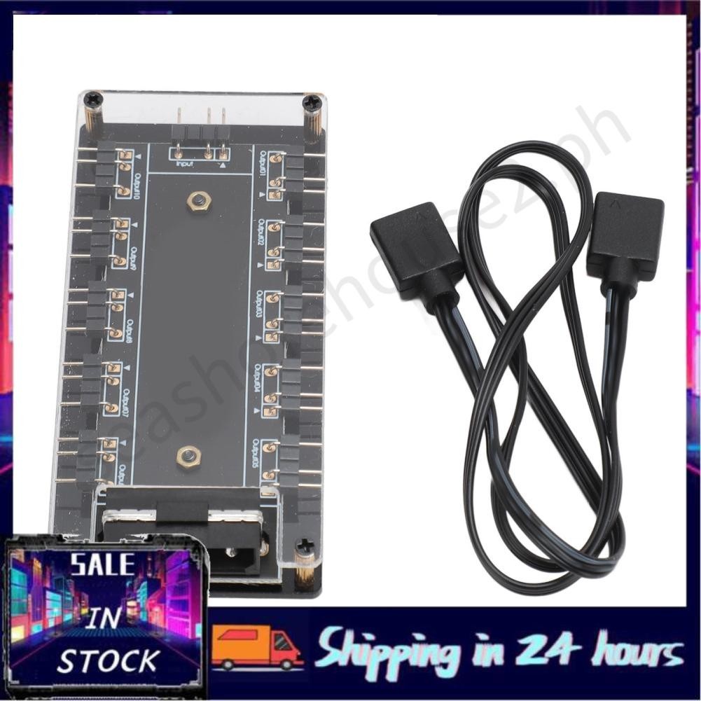 Seashorehouse2 RGB Lighting PCB Splitter 4D Power Supply ARGB Hub 52cm ...