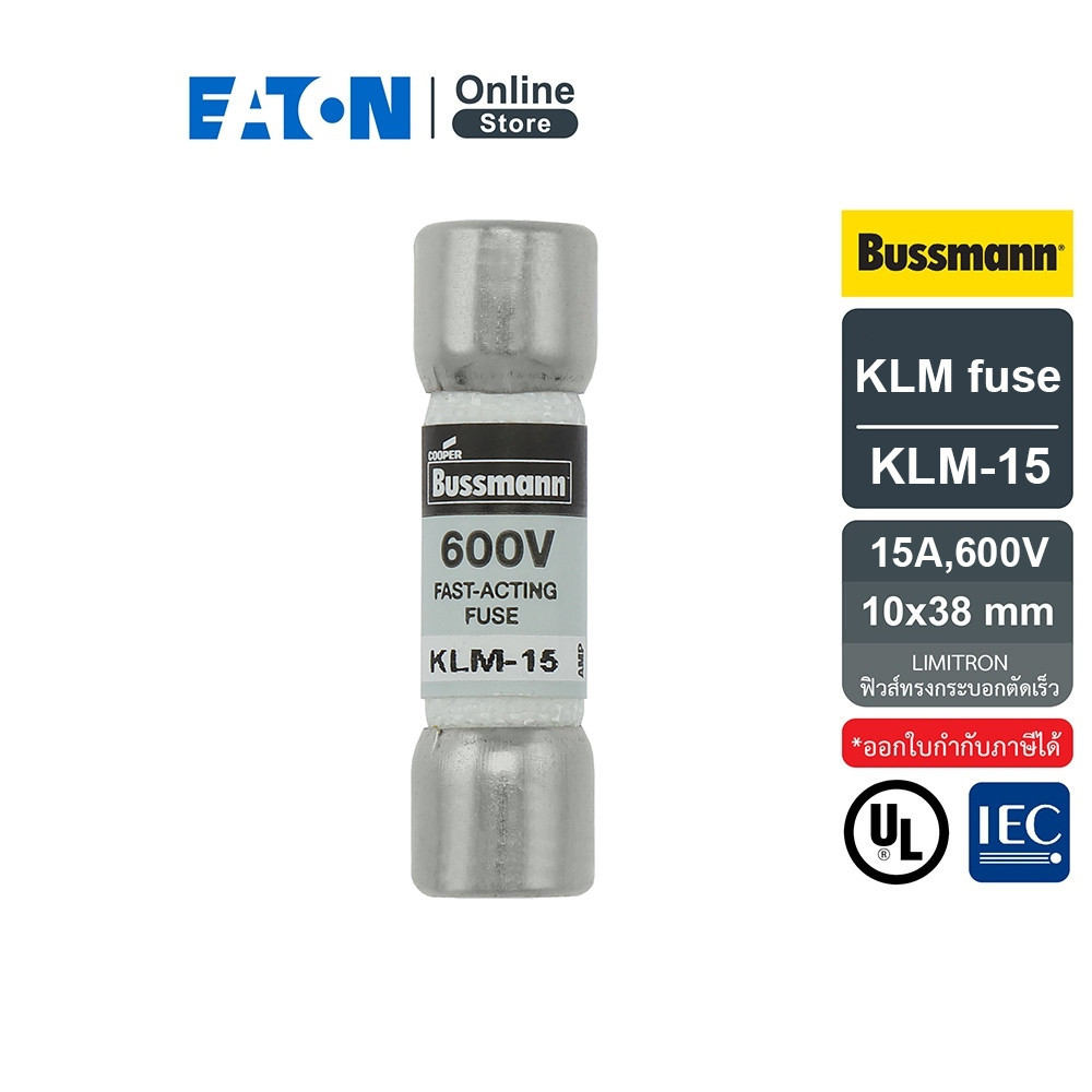 Eaton Bussmann series fuse 15A/600Vac 10x38mm (Fast Cut Cylindrical fuse) Code -15 | Online ...