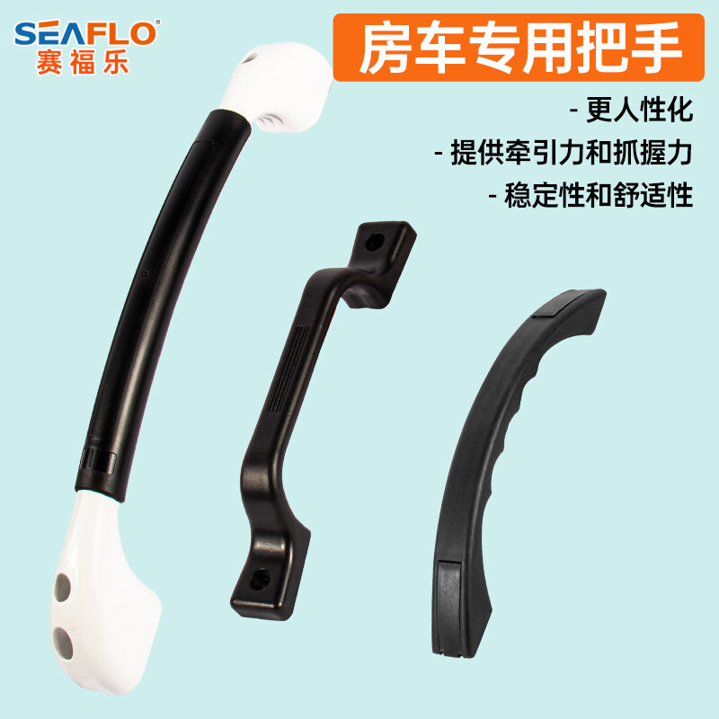 SEAFLO motor home handrail handrail door handle cabinet ceiling handle ...