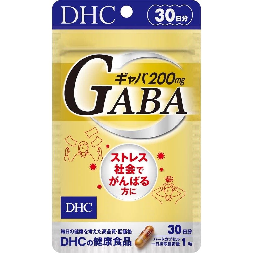 GABA 30 days worth Popular Japanese supplements | Shopee Philippines