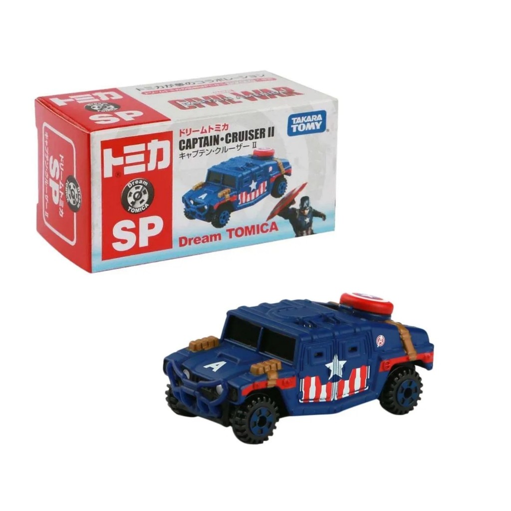 Tomica Dream SP Captain Cruiser II - Takara Tomy | Shopee Philippines