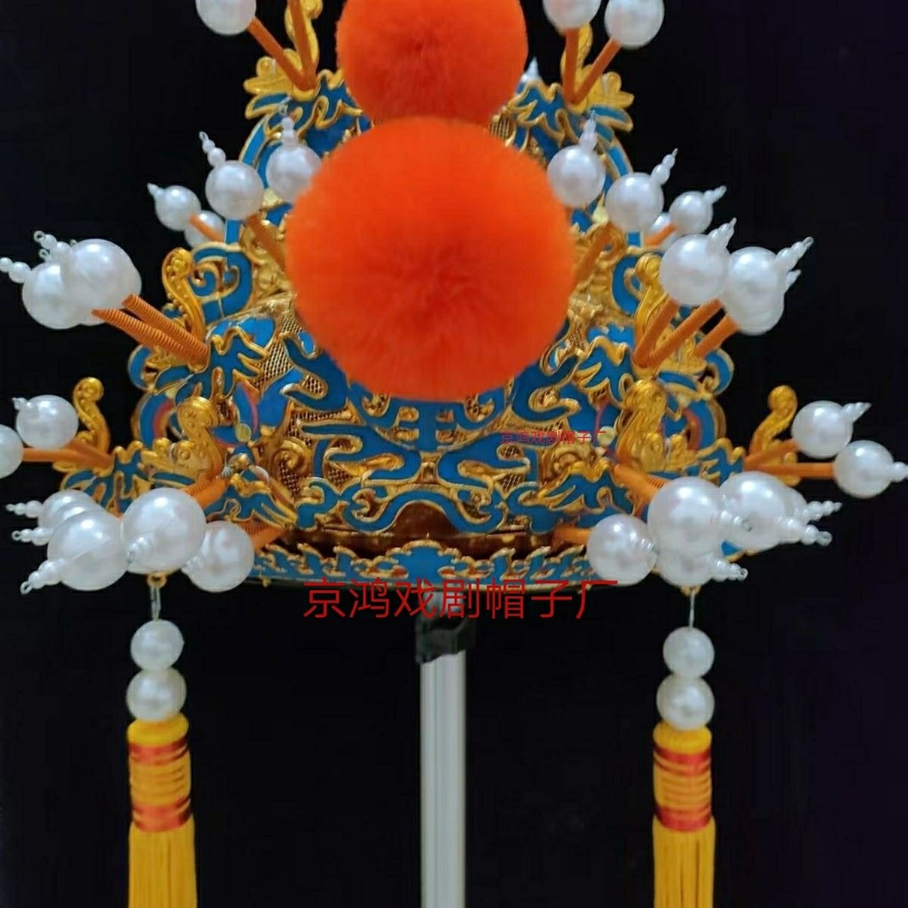 Helmet Performance Thick Golden Hard High-End Emperor Opera King Hat ...