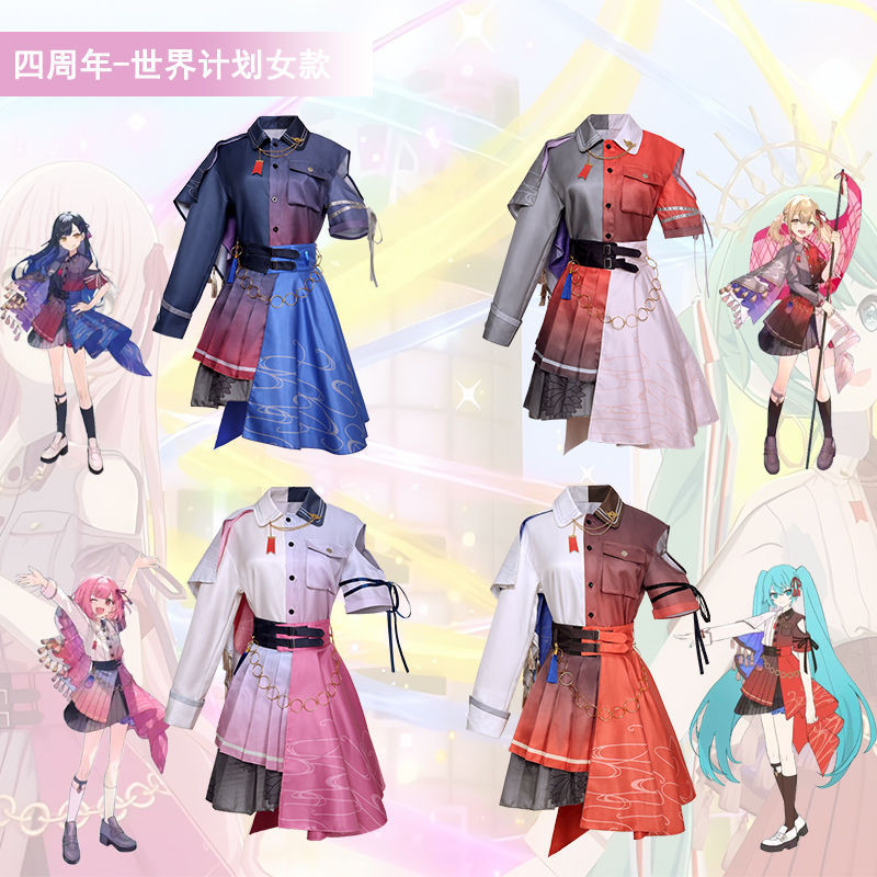 Pjsk Project SEKAI COLORFUL STAGE! Feat. Hatsune Miku Cosplay COS ...