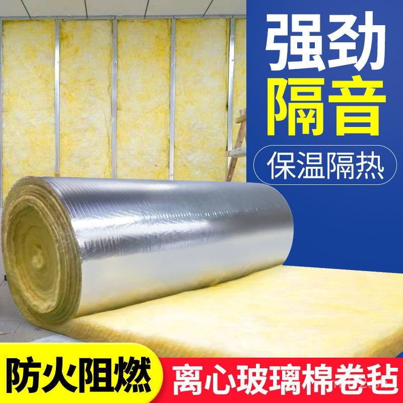 Soundproofing Foam Wall Glass Wool Roll Felt Bedroom KTV Home ...