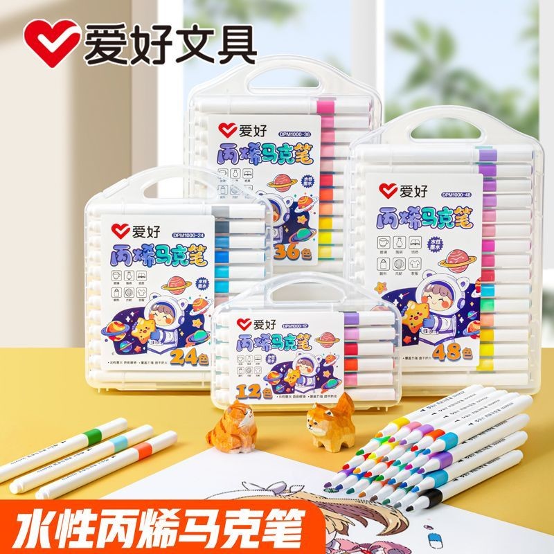 1756 People Praise Hobby Acrylic Marker Pen Impervious Color Can Diary ...