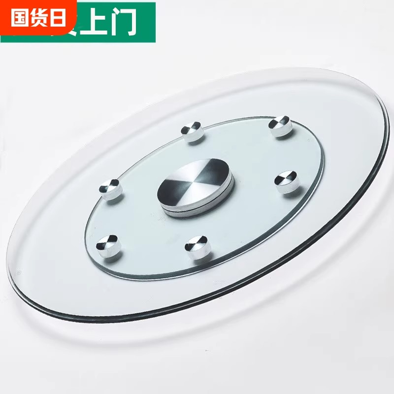 Glass Turntable Round Table Tempered Glass Dining Table Turntable Home ...