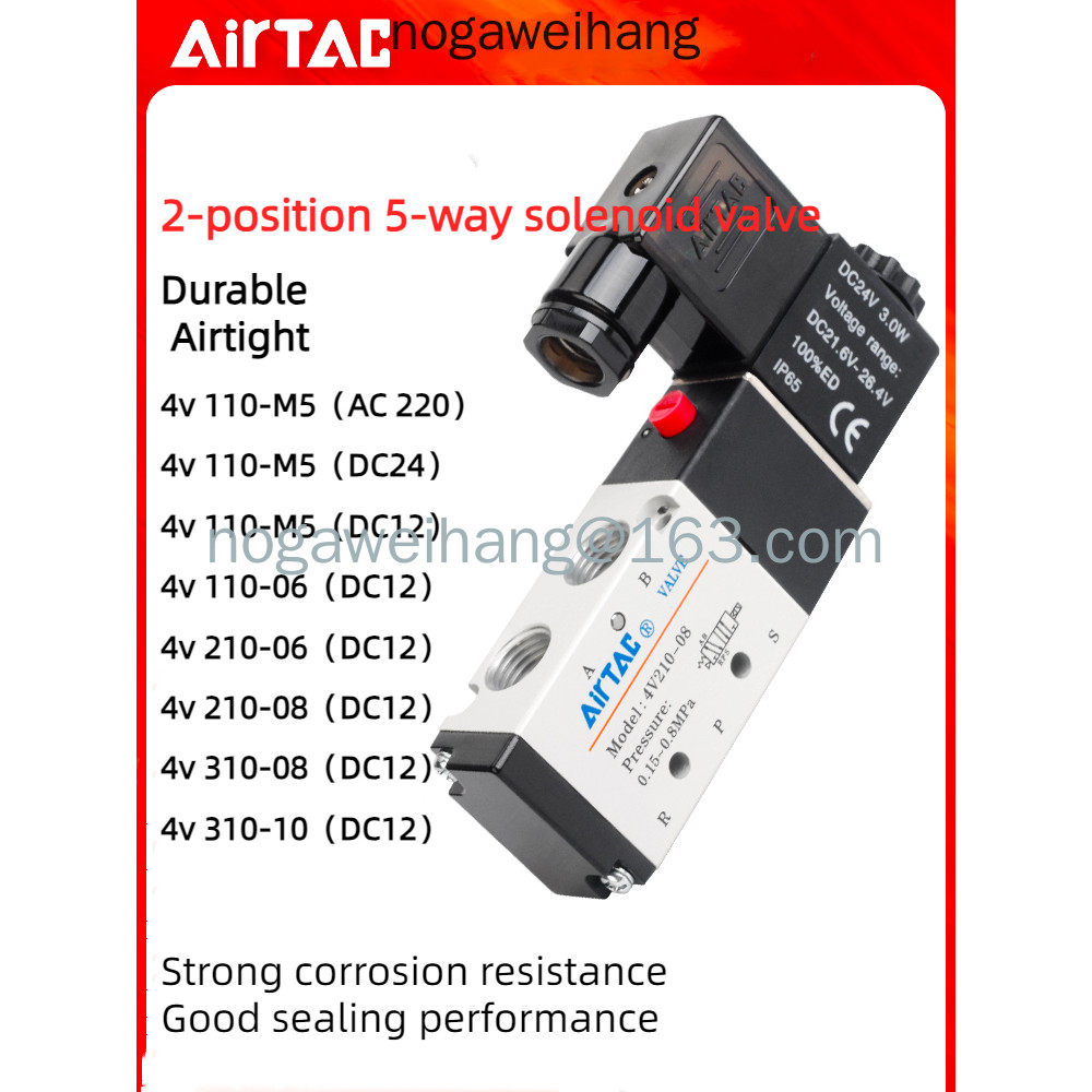 AirTac 2-position 5-way Solenoid valve 4V110M5 reversing control valve DC24V AC220V | Shopee ...