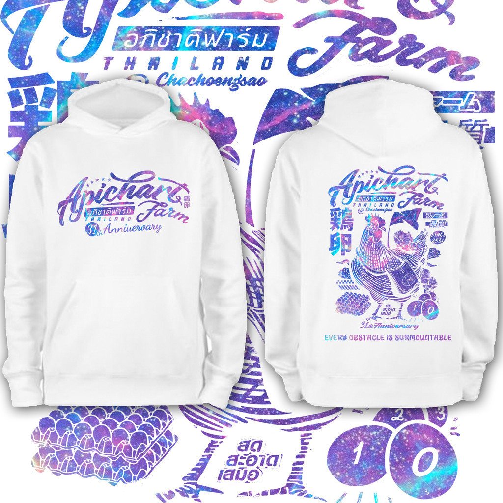 2024 Apichart Farm's Cool Graphics Hoodie Is Selling Well Farm | Shopee ...