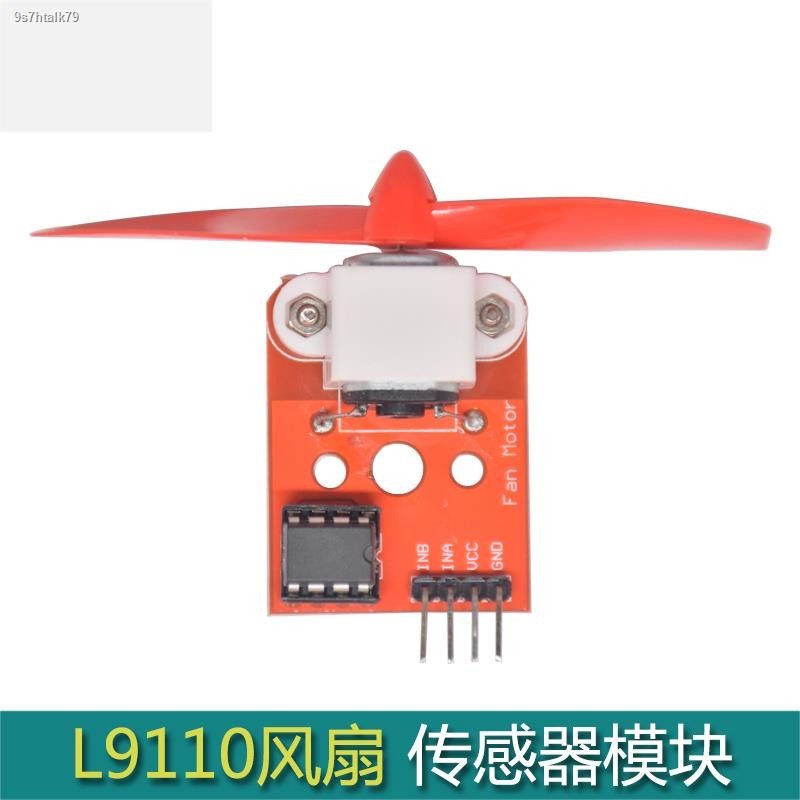 L9110 Fan Sensor Module Arduino Electronic Building Block Dc Motor Fan Blade Integrated Fire