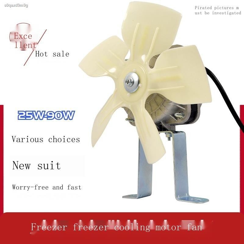 Refrigerator freezer cooling fan motor condenser cover pole ...