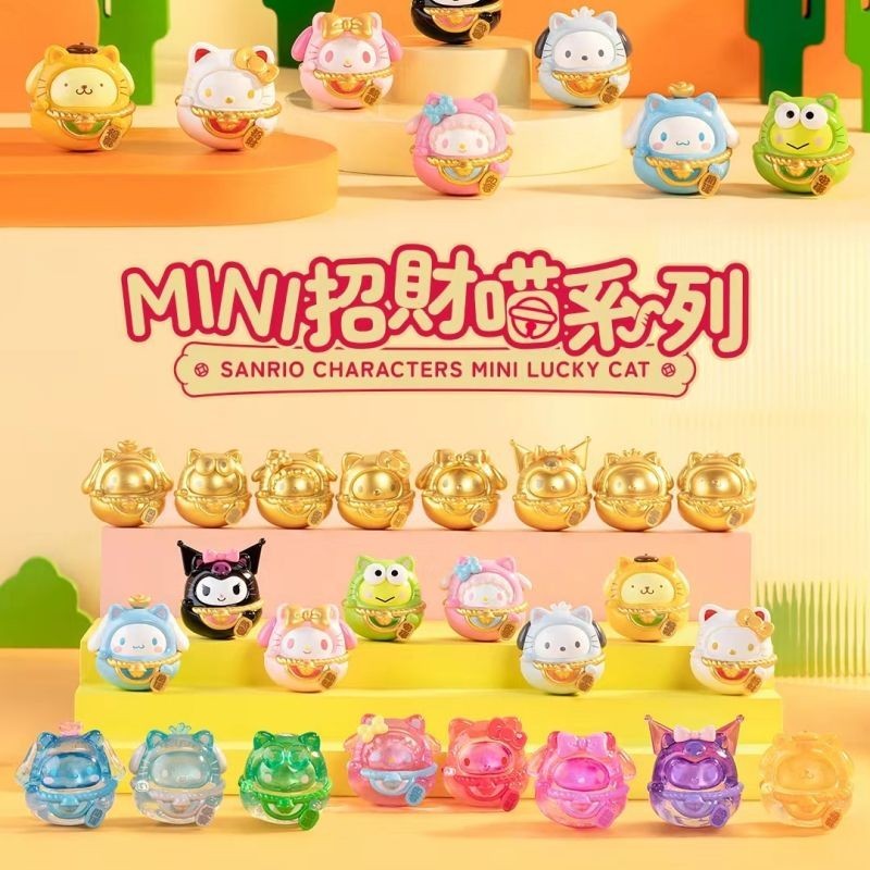 Genuine Sanrio Family Mini Lucky Meow Series Blind Bag Damo Blind Box ...