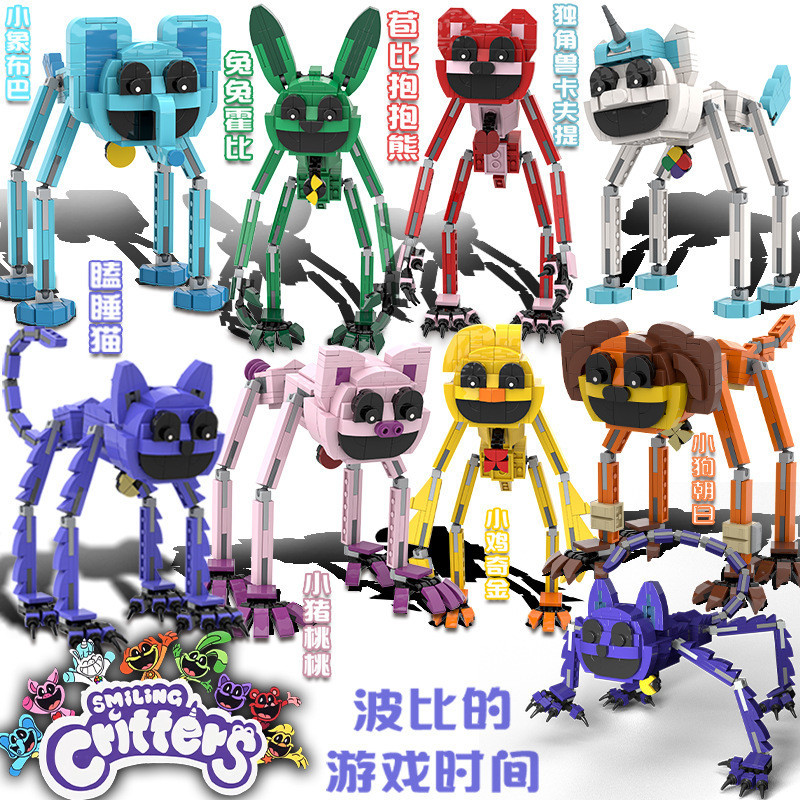 2024 New Style Bobby's Game Time 3 Poppy3 Poppy Playtime Sleepy Cat ...