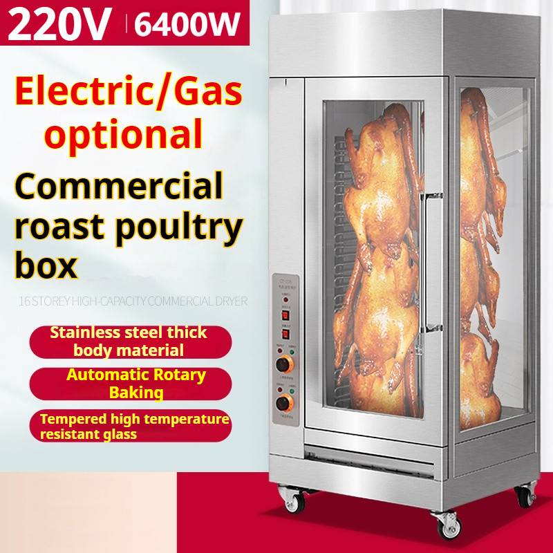 Automatic Rotating Roast Duck Oven Multi functional Gas/Electric Oven ...