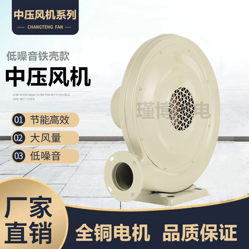Medium Pressure Fan220v Stove Exhaust Kitchen Blower High Power ...
