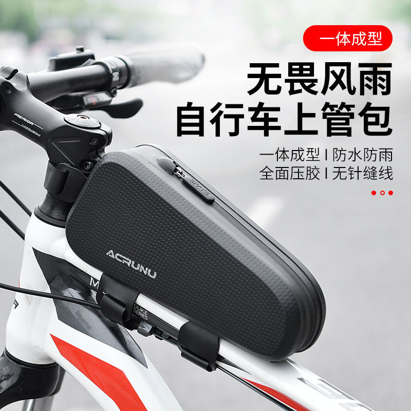 Arielun Bicycle Riding Bag Narrow Edge Mountain Bike Waterproof Hard ...