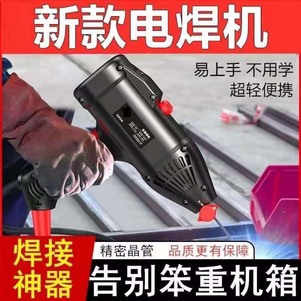 German Quality Electric Welding Machine220v Home Use Mini Portable ...