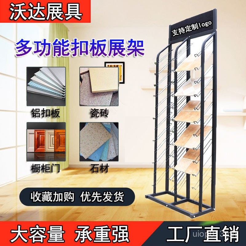 Tile Display Rack Aluminum Gypsum Board Integrated Ceiling Vertical ...