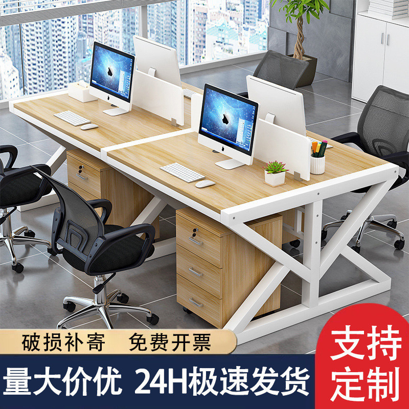 Wholesale Staff Office Desk Four-Seat Computer Desk Simple Employee ...