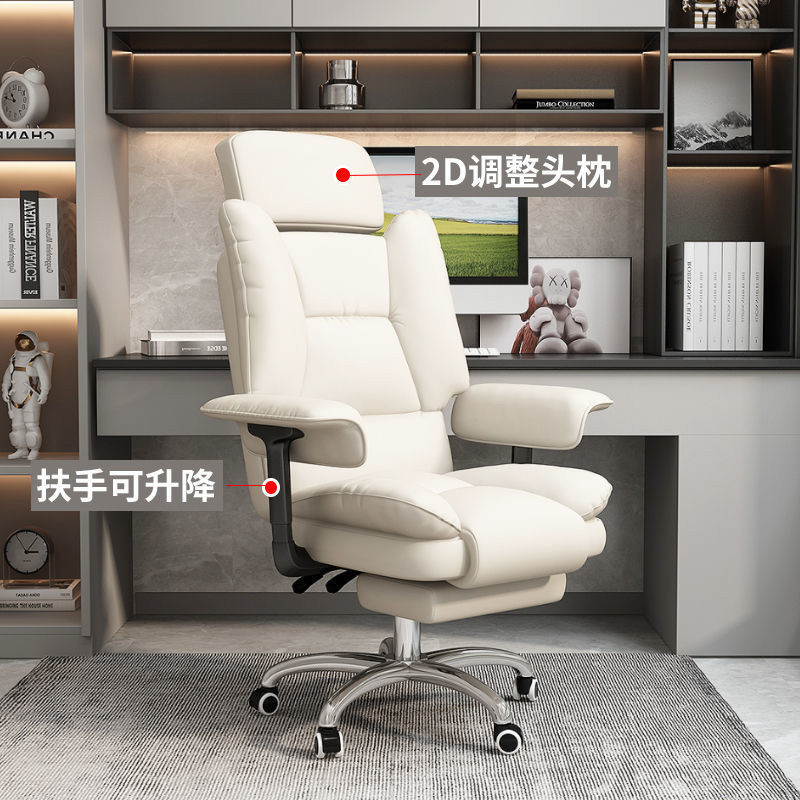 Office Chair Ergonomic Executive Chair Reclining Nap Swivel Chair Home ...