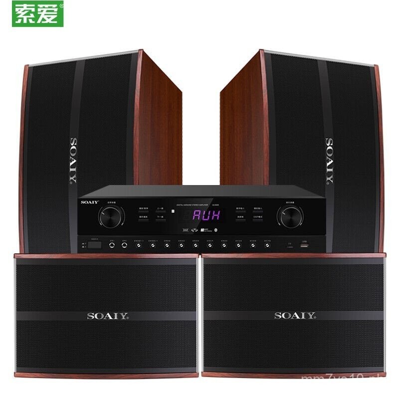 Sony Ericsson（suoai）Family ktv Audio Set Living Room Complete ...