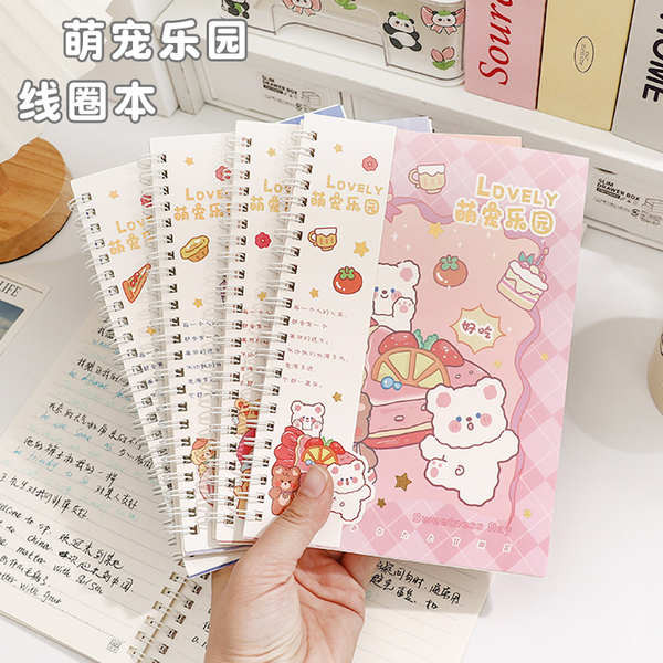 notebook for grade 6 writing notebook grade 1 notebook for grade 1 You ...