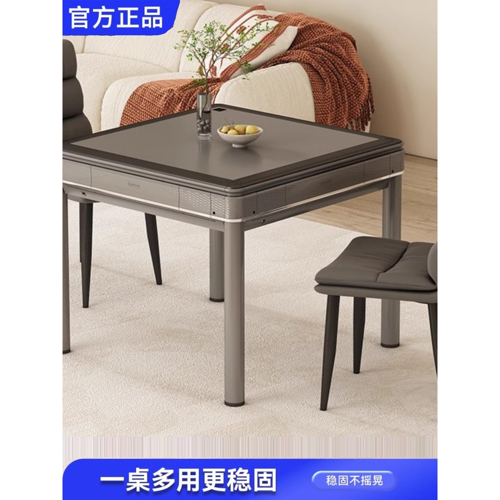 Official Genuine Fully Automatic Mahjong Table Dual-use Dining Table ...