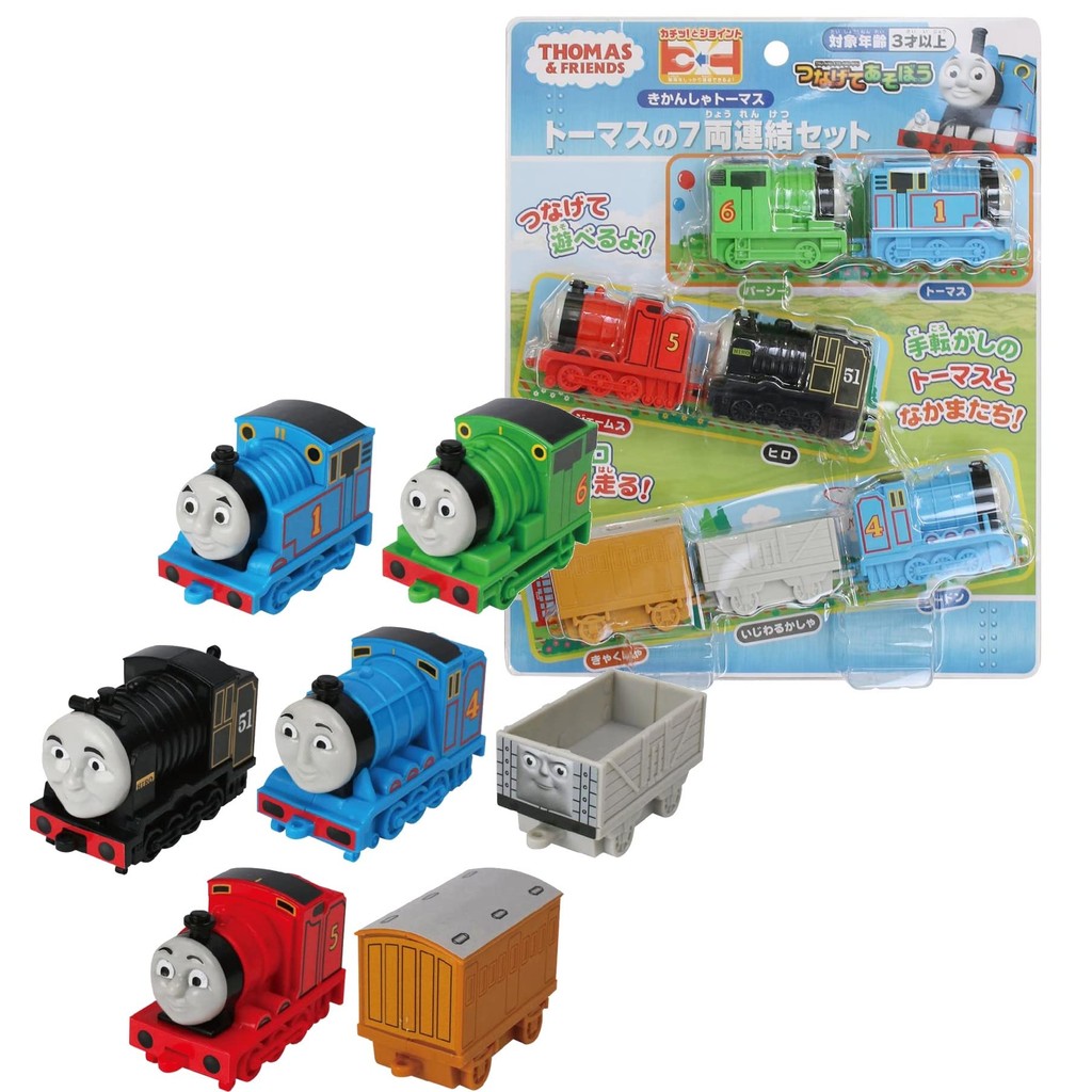 Maruka Thomas the Tank Engine Thomas 7-Car Coupling Set Toy Train Ages ...