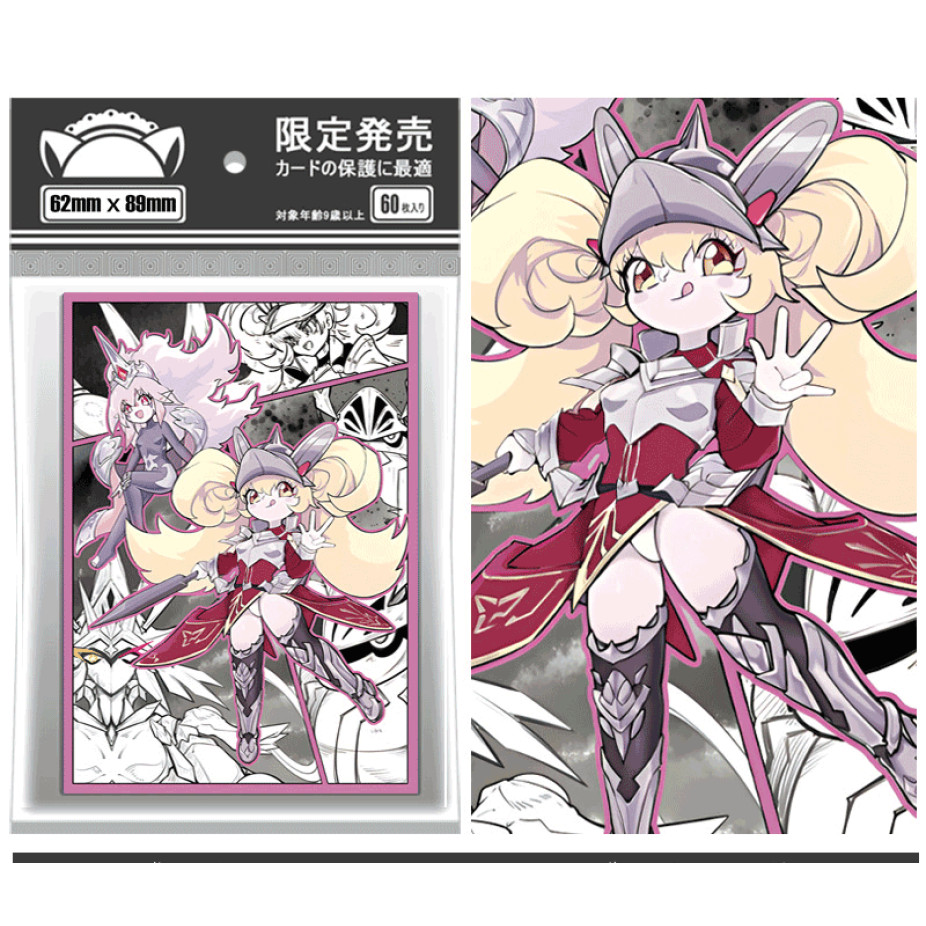Yu-Gi-Oh! Card Sleeves Protector for Centurion from the Knight Laser ...