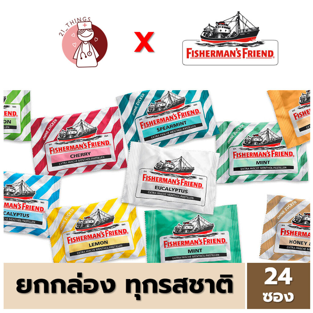 (Box24 Packs) Fisherman's Friend Candy | Shopee Philippines