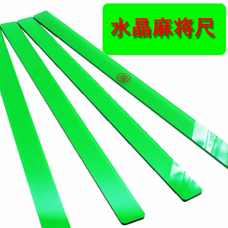 [Preferred] Crystal Card Ruler 4 Colors Selection Automatic Mahjong ...