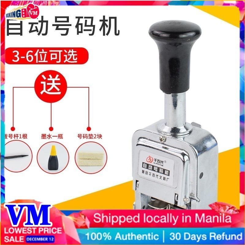 Automatic numbering machine 3456 digit coding machine page number digital date stamp comes with ...