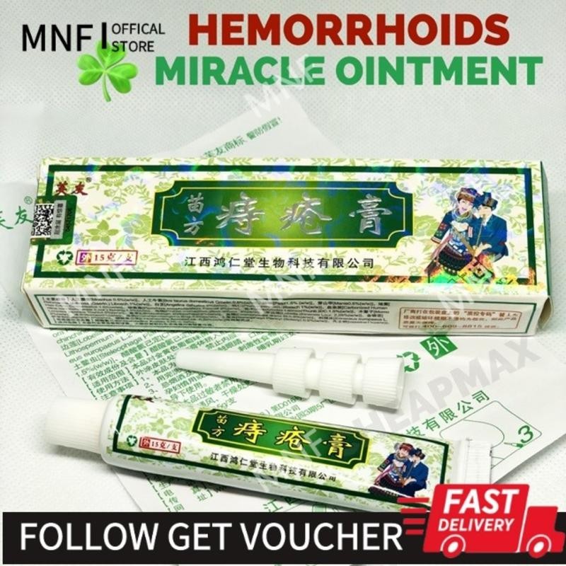MNF 100% Authentic HEMORRHOIDS ALMORANAS Miracle Ointment Cream ...