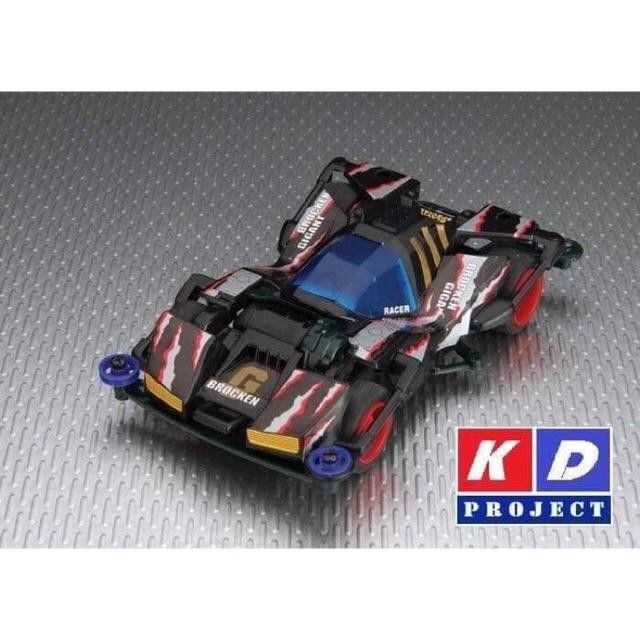 Mini 4wd DAXING CHAOXING SXX/S1/S2/SFM/VS chasis copy kits for display ...