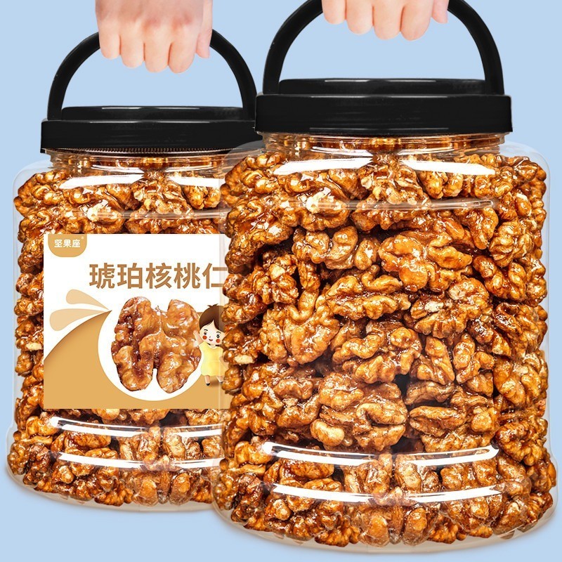 ZEJUN Amber Walnut Kernels 500g Net Weight Ripe Paper Walnut Kernels ...
