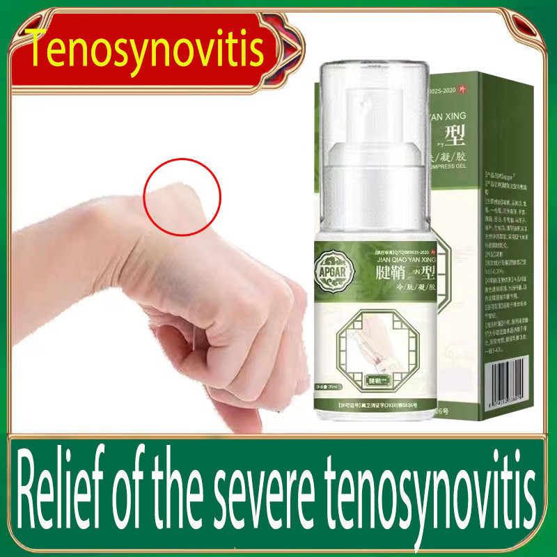 Tenosynovitis Heel Pain Spray joint spray Body Pain Care tenosynovitis ...