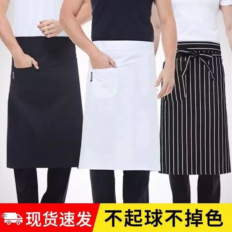 【Buy 10 and get 1 free】 Wholesale Apron Chef Apron Men's Half-Length ...