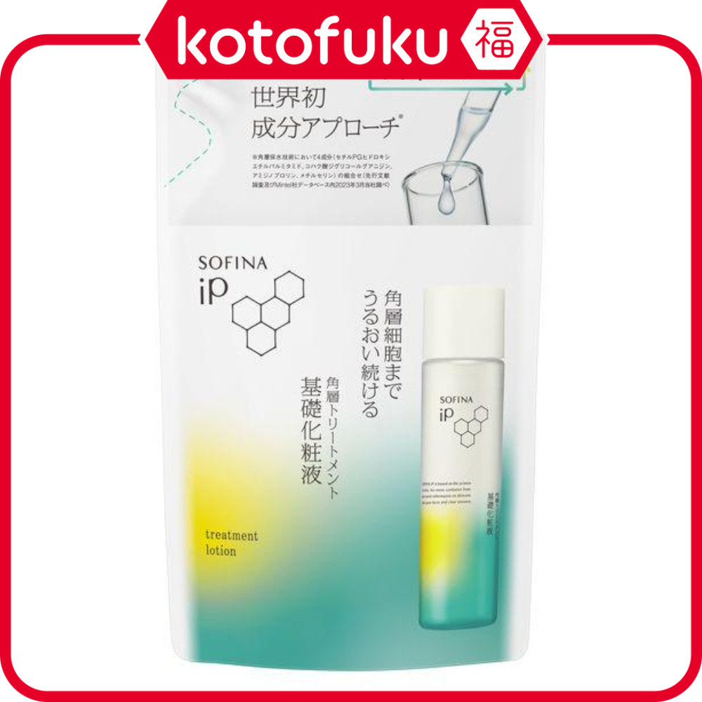 Kao Sofina iP Skin Layer Treatment Facial Lotion Refill 150ml | Shopee Philippines