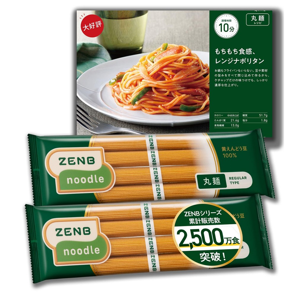 ZENB ZENB Noodle Round Noodles 8 servings (2 bags) Soba (buckwheat ...