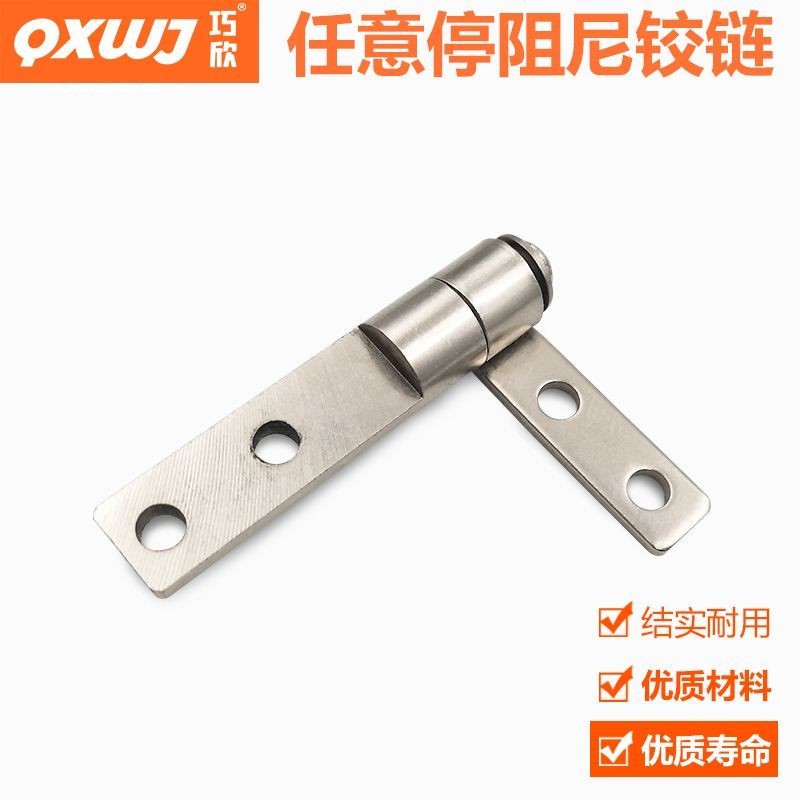 [Large Load Bearing]L Rotary Shaft Freely Stop Damping Hinge Stopper ...
