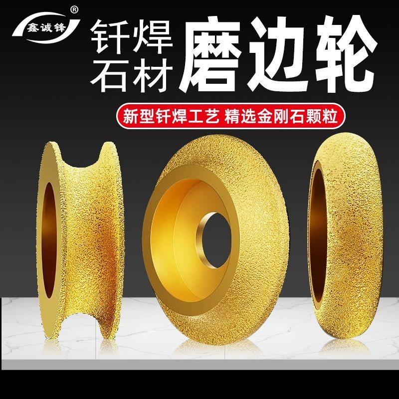 Polishing Disc Tile Edge Grinding Wheel Semicircle Grinding Disc Stone ...