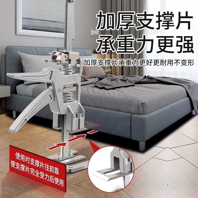 All-Aluminum Fine-Tuning Tile Lifter Height Adjuster Lifter Cabinet ...
