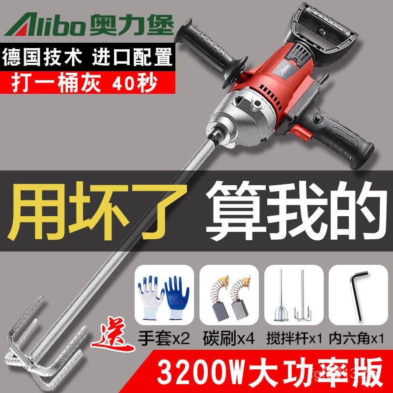 Aoli Bao Water Drill Putty Putty Paint Coating Cement Putty Powder High ...